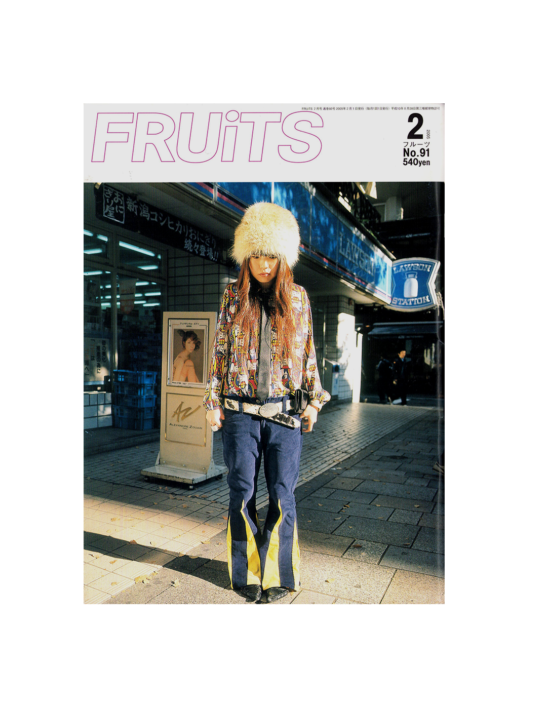 FRUiTS magazine #91 – Offbrand Library