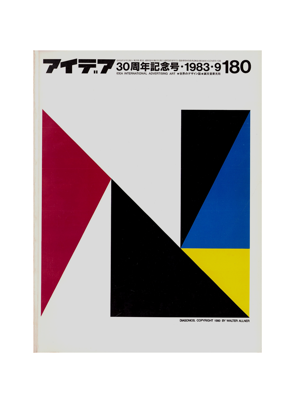 Idea 180 Offbrand Library