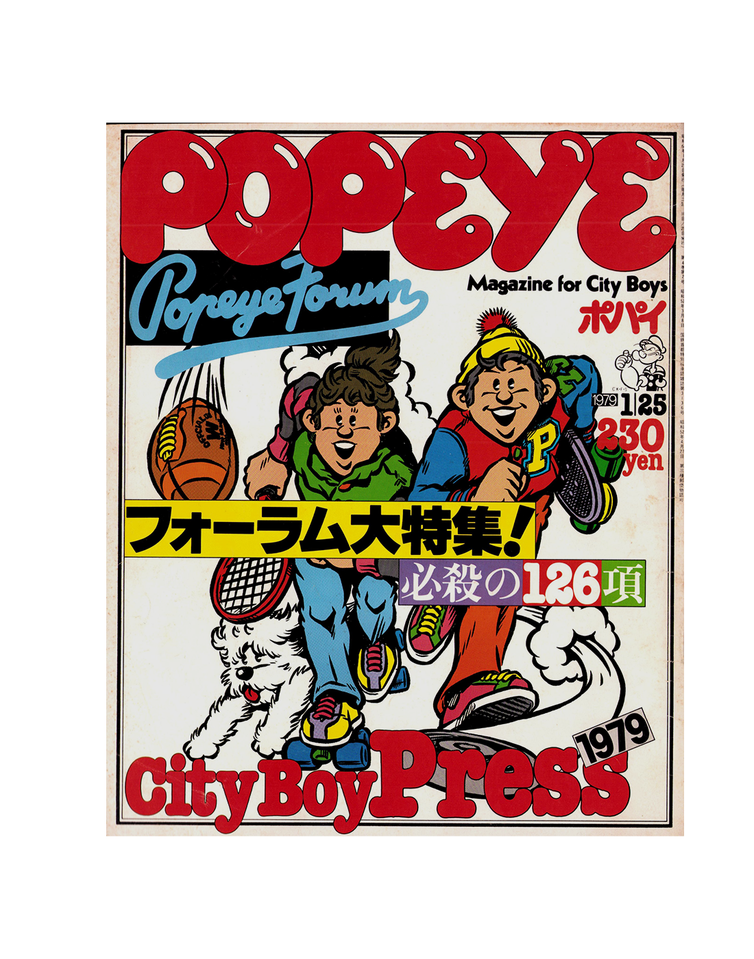 Popeye - January 1979 – Offbrand Library