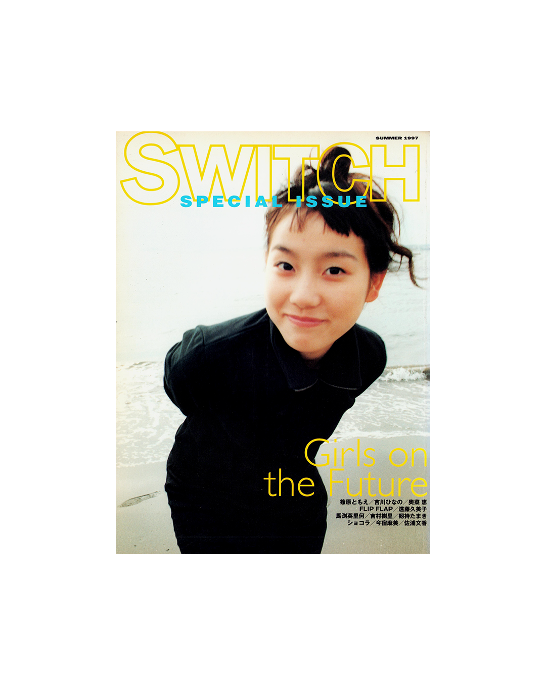 Switch Magazine - Summer 1997 – Offbrand Library
