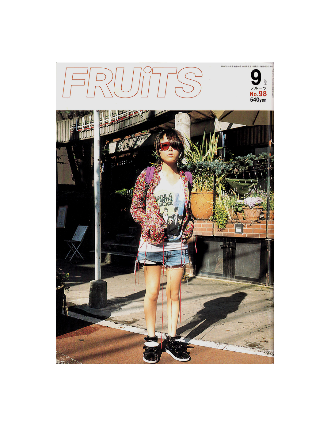 FRUiTS magazine #98 – Offbrand Library